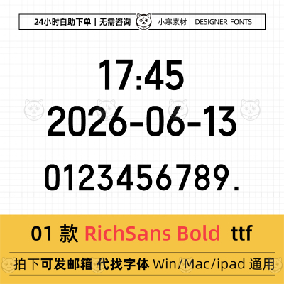 RichSans Bold数字水印相机字体安装包 ttf格式Win/Mac/Ps/Ai素材