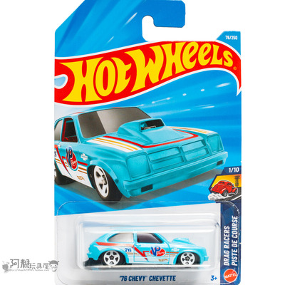 2026C-76号 '76 CHEVY CHEVETTE 雪佛兰 天蓝色 风火轮hotwheels