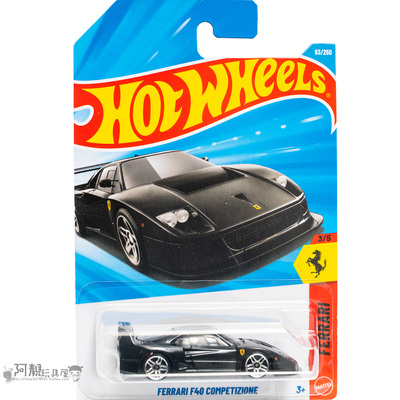 2026C-63号 FERRARI F40 COMPETIZIONE法拉利黑色风火轮hotwheels