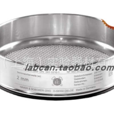 德国Haver & Boecker R40/3 药典筛520832