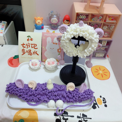 张艺兴小羊蹄应援棒头套发带保护套小羊自制迷你小羊成品钩织