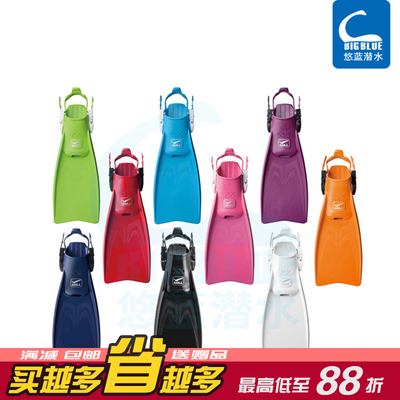 可调节式潜水蛙鞋流线型蹼面设计