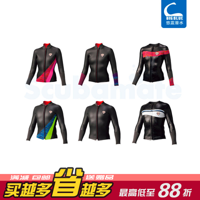 Gull潜水上衣分体男女款3mm