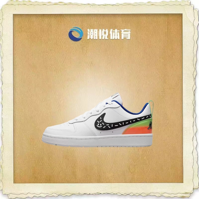 NikeCourtBorough2女子板鞋
