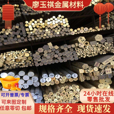 c7521白铜棒料B10铜板B0.6铜材T71050铜块T71200圆棒 B5 B20 B23