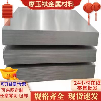 HC1030/1300MS 热轧板 HR270F 冷轧卷 CR260/450DP 冷轧板 可分条