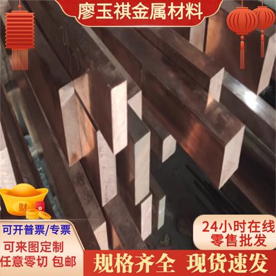 C61900铝青铜棒ZCUAL10Fe3Mn2铝青铜板ZCuAl9Mn2铜套CuAl10Ni铜板