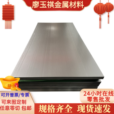 Y11CR17易切削钢SUS116F易切削不锈钢易车铁15S265冷拉圆六角钢