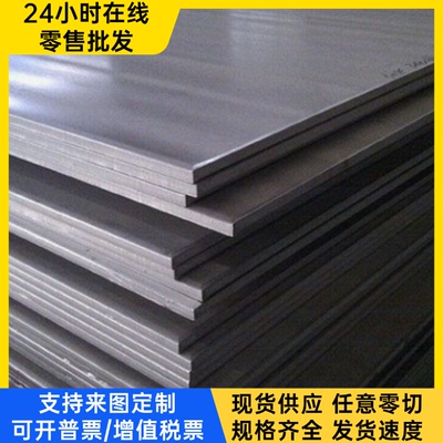 X25CrMnNiN25-9-7 奥氏体不锈钢 S31400 中厚板S32101 S32205光棒