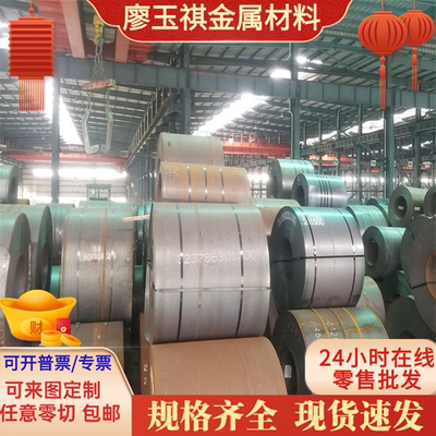 35CrMoV5合金结构钢21NiCrMo2钢棒18NiCr5-4钢板20CrNi3锻圆20MC5