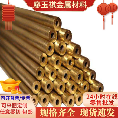 CuSn12锡青铜 CuSn11Pb2铜板 ZCuSn5Zn5Pb5铜圆棒C90500铜管C5441