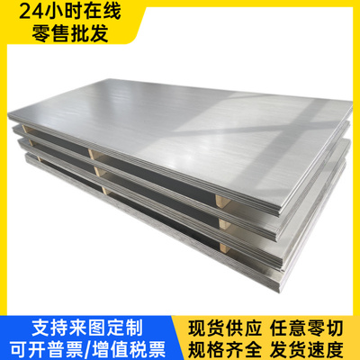 SGD400-D钢板60Cr3耐腐蚀弹簧钢SAE1116 S35350耐热冷轧板SAE4320