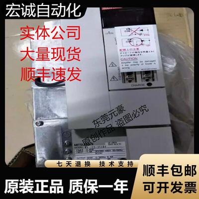 三菱驱动器MR-J2S-200B4 EB EG PY096 PY135 PY179 PZ006U675议价