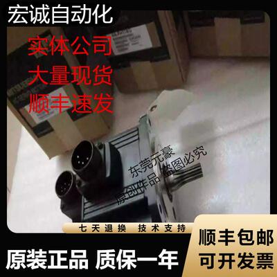 三菱电机HC-SFS352BG1H BK G1H-S11 G2 K 353B 502BK E1B-S1议价