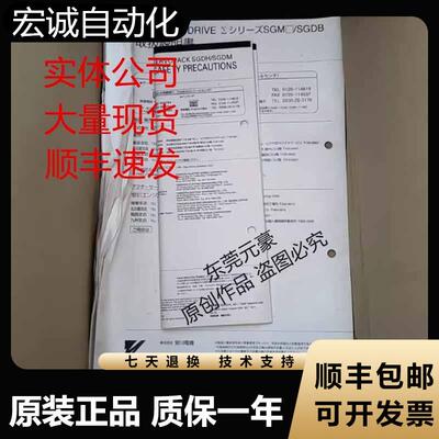 安川驱动器SGDB-10ADG ADB ADP 05 15 20 30 40 44 60ADSY44议价