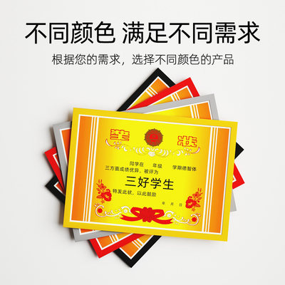 奖状收纳挂墙展示免打孔墙面贴