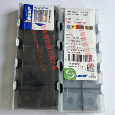 HFPR060204-ICIC520N数控刀片