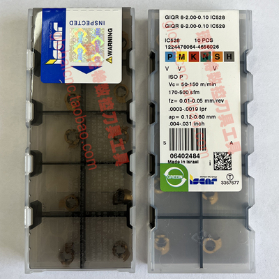GIQR 8-2.00-0.10 IC528伊斯卡数控刀片正品以色列ISCAR刀具订购