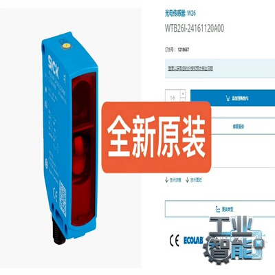 询价1218667WTB26I-24161120A00SIC