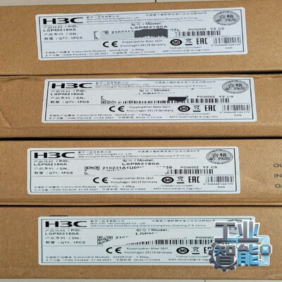 询价H3CLSPM2150A6块PSR150-A1交换机