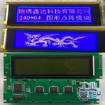 询价~PG24064 LC7981 24064