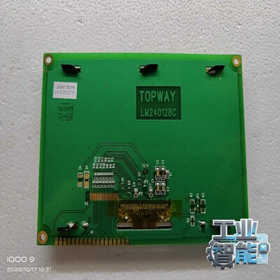 询价~LM240128C液晶屏 TOPWAY240X128显示屏