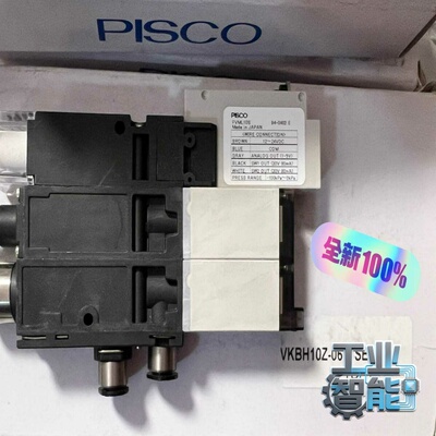 询价PISCO匹斯克VKBH10Z-0606SE-B-V4FV