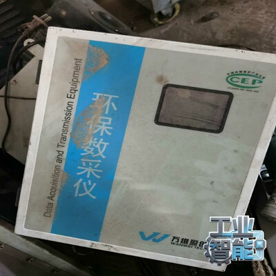 询价~万维盈创环保数采仪，三个，已经了，型号W5100H