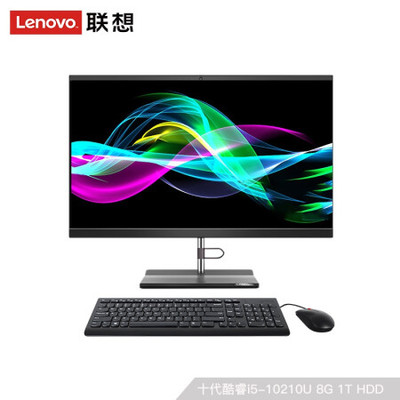 联想/Lenovo AIO一体机S5430/i5-10210U/8g/512G23.8寸新公司租用