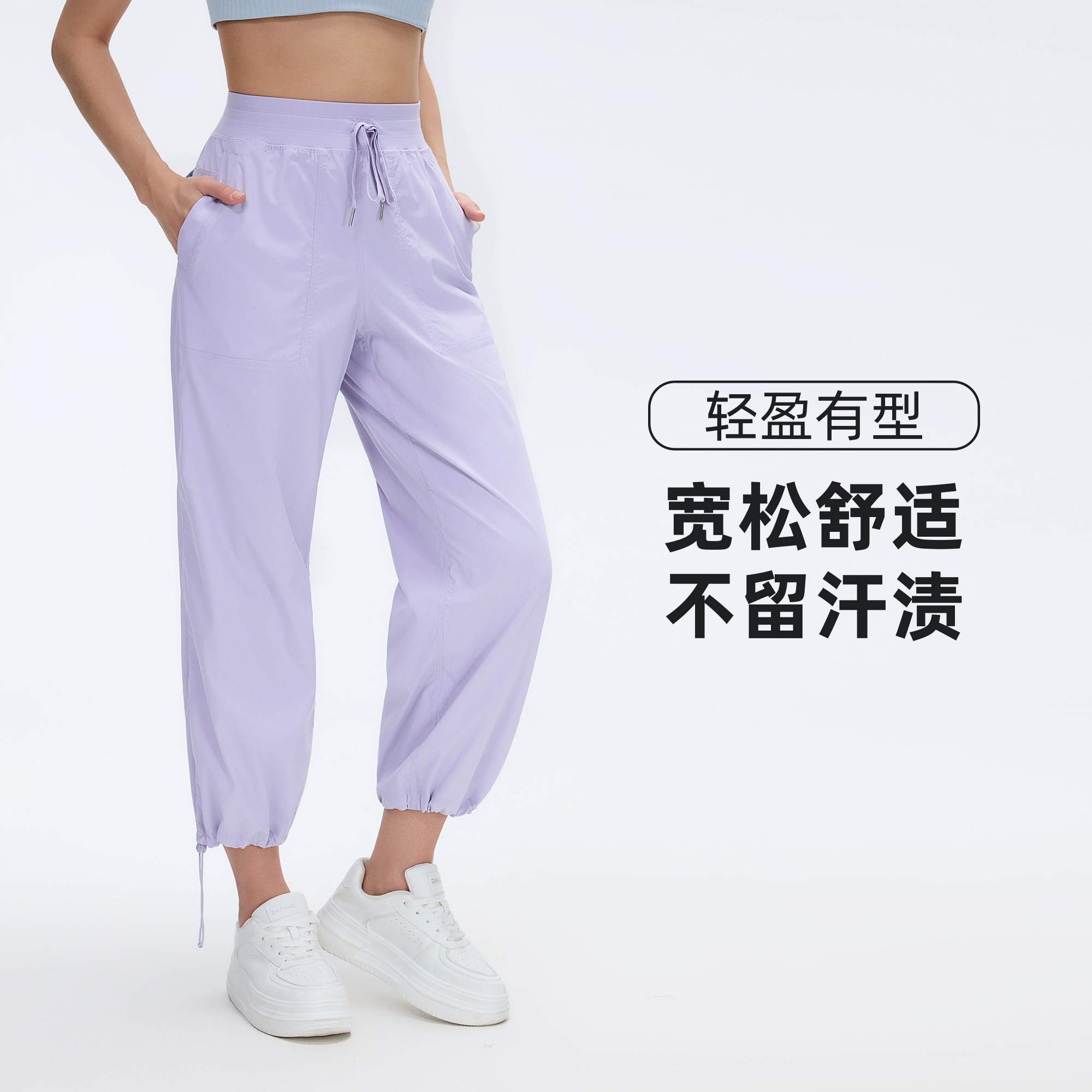 夏季lulu女宽松高腰束脚运动裤垂感透气速干跑步健身瑜伽轻薄显瘦