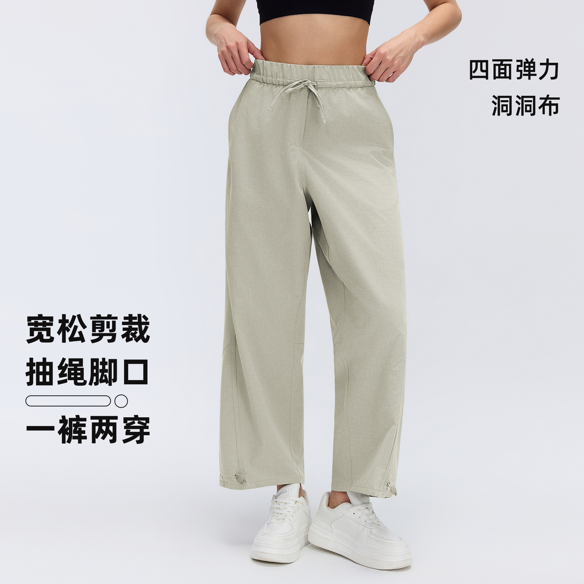 洞洞透气宽松显瘦运动休闲裤女春夏新款直筒两穿跑步健身九分裤