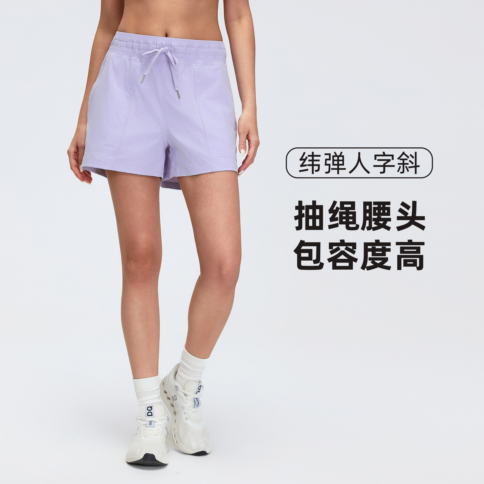 夏季凉感运动短裤女轻薄柔软透气健身跑步休闲通勤宽松瑜伽松紧腰