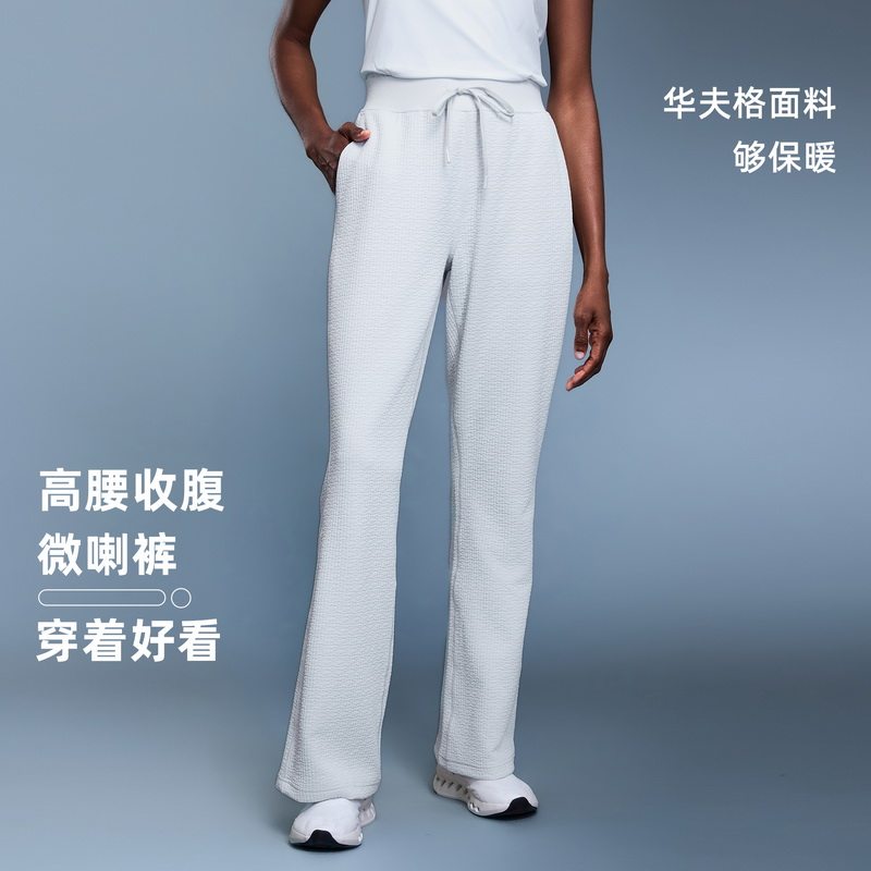 华夫格瑜伽裤女高腰提臀收腹微喇裤跑步运动健身裤普拉提训练长裤