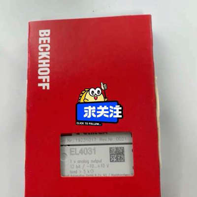 倍福BECKHOFF EL4031，可议价
