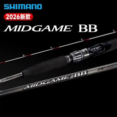 25/26款SHIMANO禧玛诺 MIDGAME船钓竿淡海水铁板竿远投碳素路亚竿