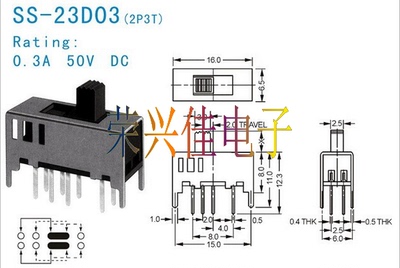 SS23D03G5小型拨动开关元件 双联8脚3档2P3T 带固定支架 八脚三档