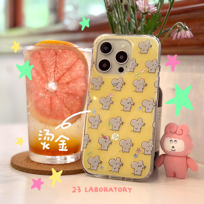 贰叁实验室 原创插画双层烫金手机壳 可爱鼠鼠图鉴imd亮面软壳iPhone17pro