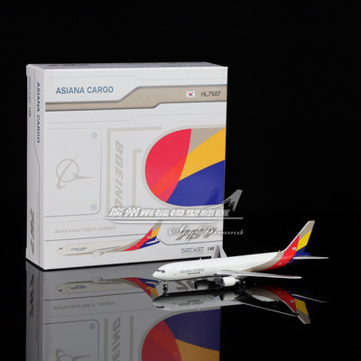 合金仿真波音货机飞机模型收藏