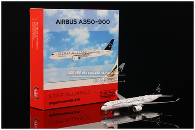 埃塞俄比亚航空空客A350飞机模型