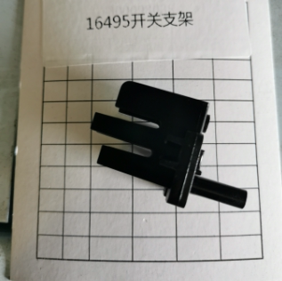 得力手压封口机开关支架 得力16495封口机开关支架