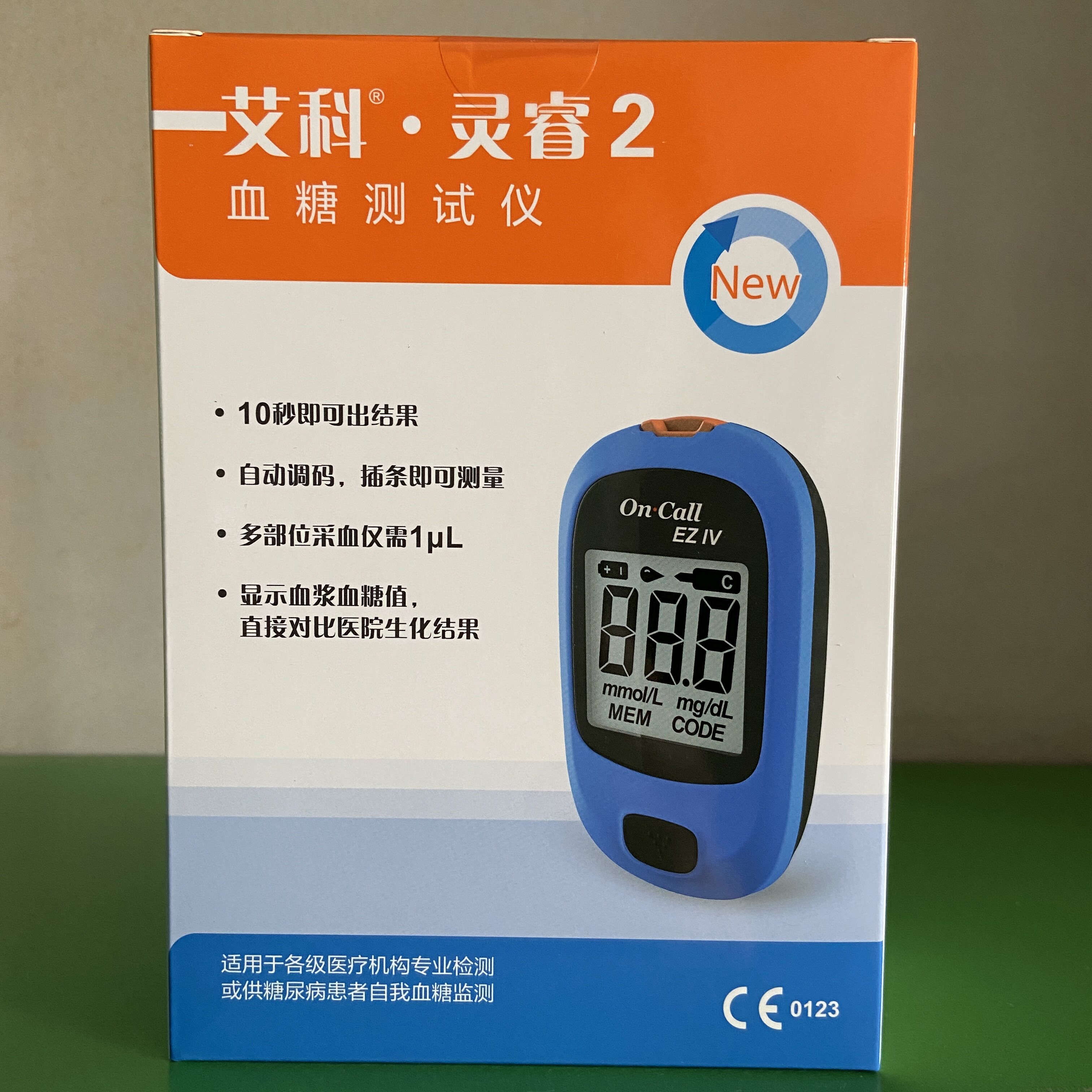 艾科灵睿血糖仪灵睿2血糖测试仪不含试纸