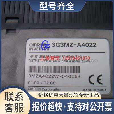 3G3MZ变频器3G3MZ-A4022 2.2KW 380V议价
