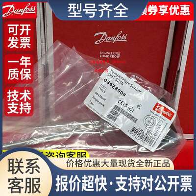 MBT5250 084Z8008 8010 8011 8012 8013 8014 温度传感器议价