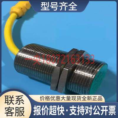 接近开关传感器SOURCING PART NO.063-0109议价