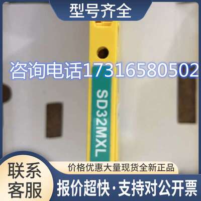 MTL浪涌保护器SD32MXX，SD32MDX ，SDBE-BCN，SD32MXL议价