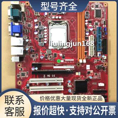 AIMB-701 Rev.A1 AIMB-701G2 双千兆网卡 1155主板 保议价