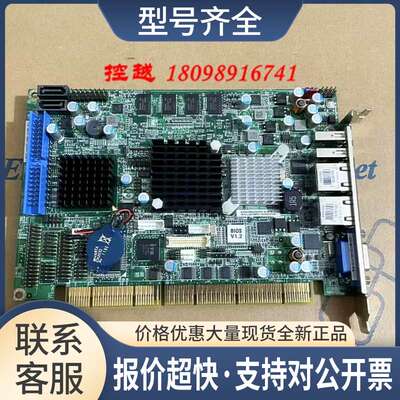 IEI 威强主板 PCISA-945GSE-N270-512MB-R11 Rev.1.1带内存 CF卡