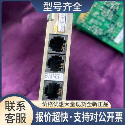 DIALOGIC CORP D/4PCI 04-2488-001 PCI CARD议价