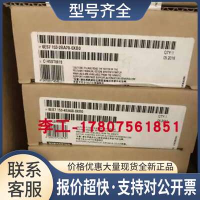 6ES7153-2BA70-0XB0ET200M耦合器模块6ES71532BA700XB0议价