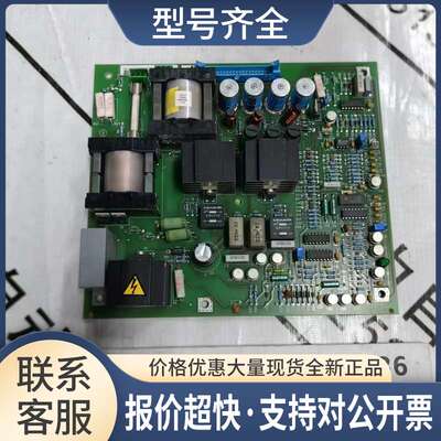 电源控制板SAFT112POW 57411431R 议价议价